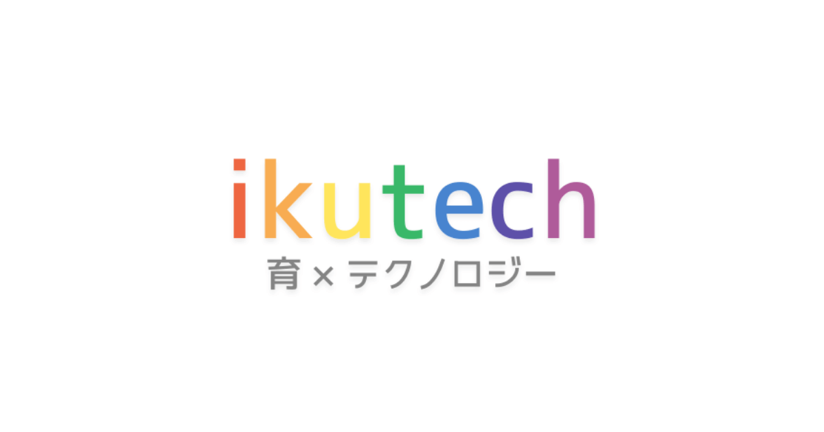 18歳 – ikutech